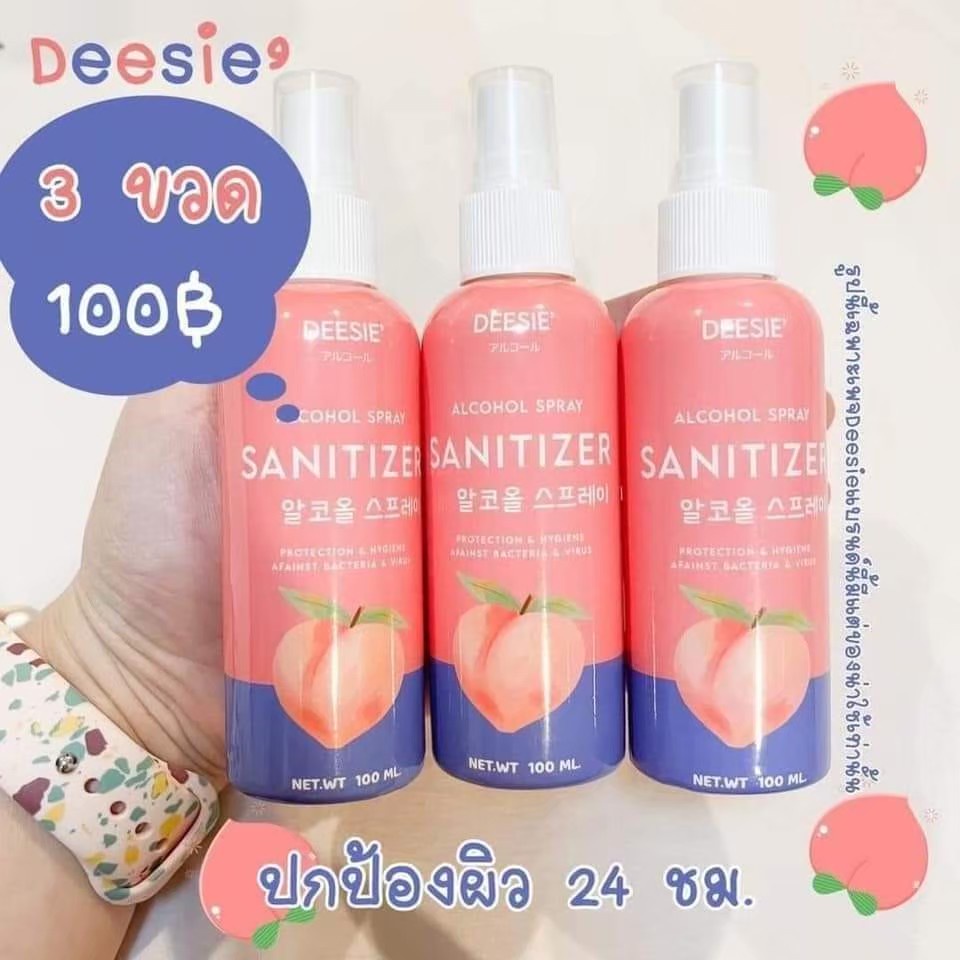 ที่ล้างมือพกพา ที่ล้างมือ ที่ล้างมือกลิ่นพีช ขนาด 100 ml. | Shopee Thailand