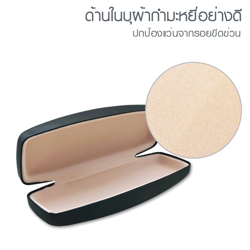 ALP กล่องแว่นตา Glasses Box โครงแข็ง รุ่น 0303 - happyhappiness1 - ThaiPick