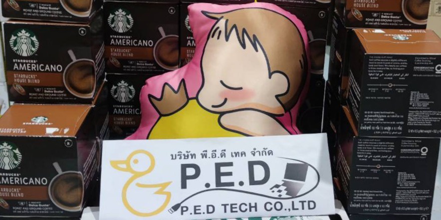 pedtech, ร้านค้าออนไลน์ | Shopee Thailand