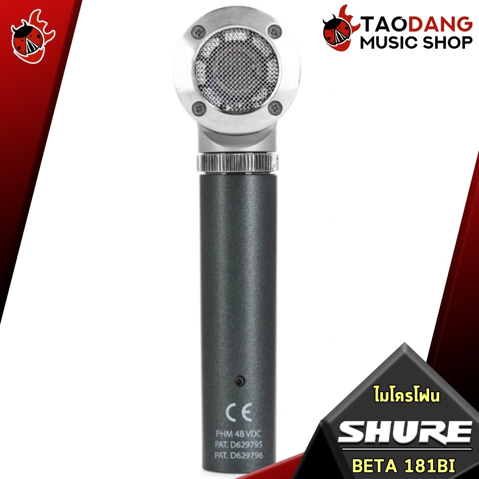 กทม.ปริมณฑล ส่งGrabด่วน ไมค์คอนเดนเซอร์ Shure Beta 181BI Beta 181C Beta ...