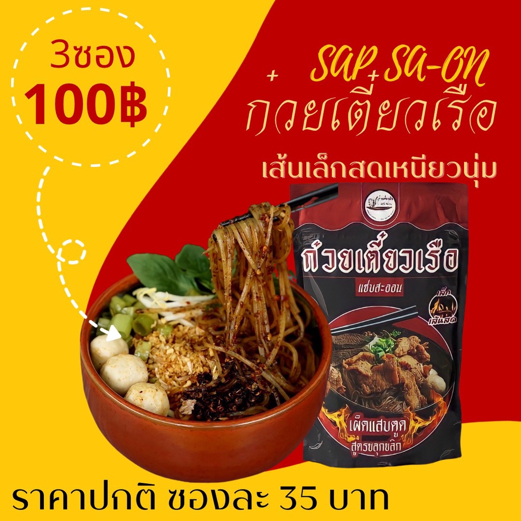 Zenzera 200 เซ็นเซอร่า กำจัดพยาธิ แบบน้ำ ฉีกกินง่าย เด็กทานได้ ผู้ใหญ่ ...