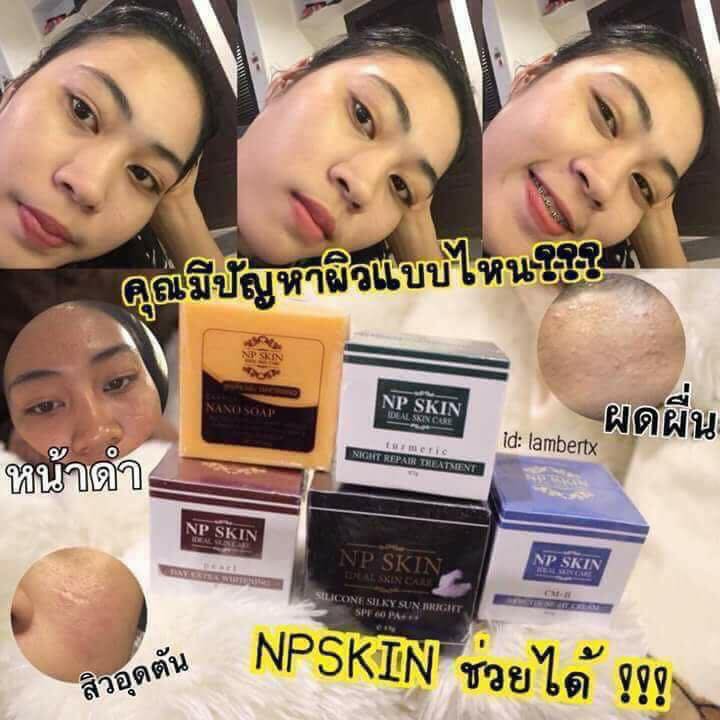 NP SKIN เซต 5 ชิ้น แผลเป็นสิว ลดรอย ผลัดสิว ปรับสภาพ กระชับรูขุมขน - constantlne - ThaiPick
