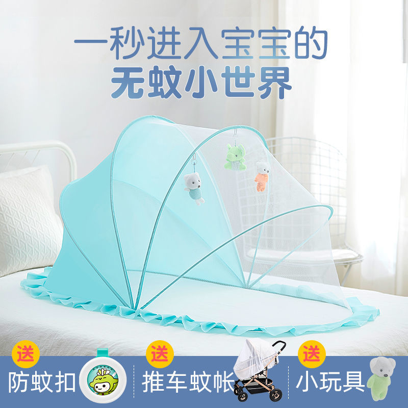 bed mosquito Baby net childrens baby bed mosquito net cover bb baby ...