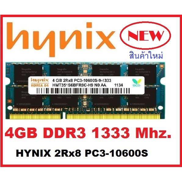 Sk Hynix 4Gb 1Rx8 Pc3-12800 S Ddr3-1600 Mhz 204 Pin 1 . 5 V Sodimm หน่วยความจําแล็ปท็อปโน๊ตบุ๊ค ...