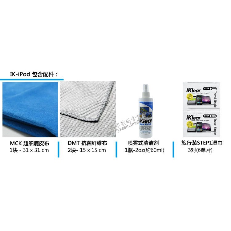 Iklear ถูกที่สุด พร้อมโปรโมชั่น ธ.ค. 2022|BigGoเช็คราคาง่ายๆ