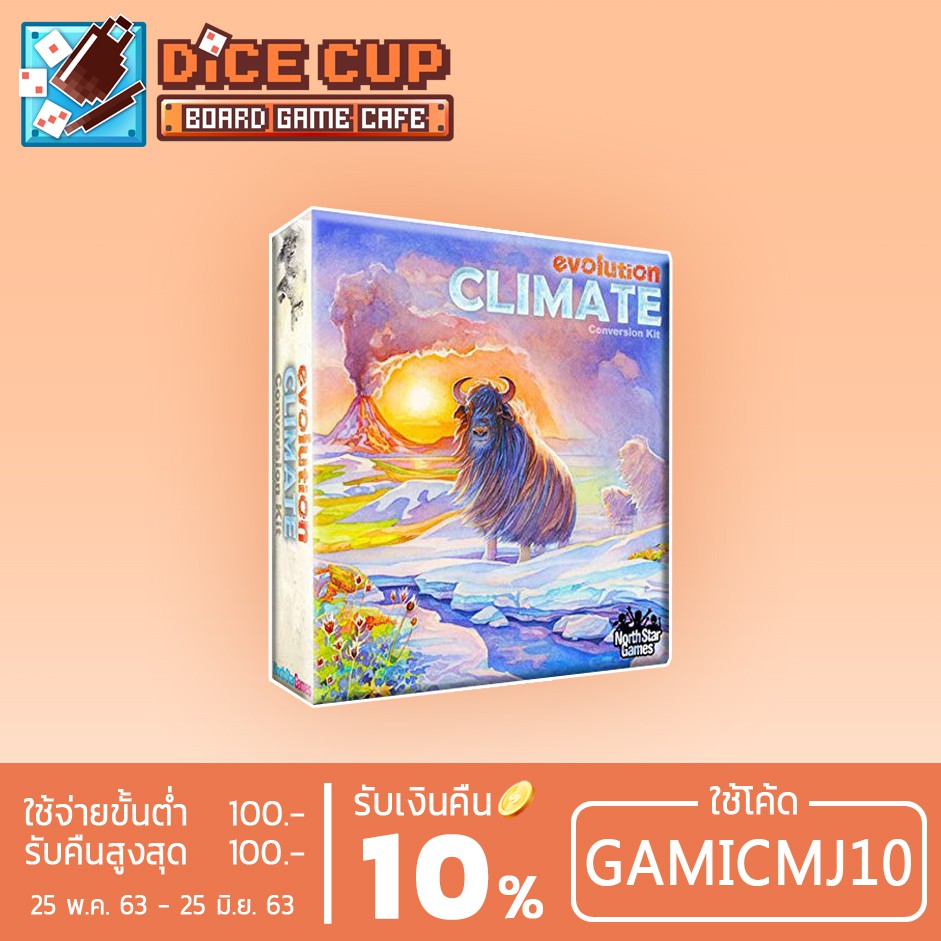 [ของแท้] Evolution: Climate Conversion Kit Board Game | Shopee Thailand
