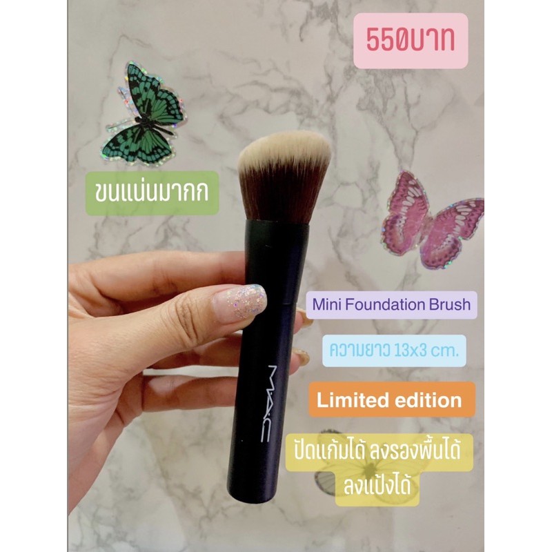 Mac mini foundation brush limited edition ของแท้100% - bankkikbiggulp ...