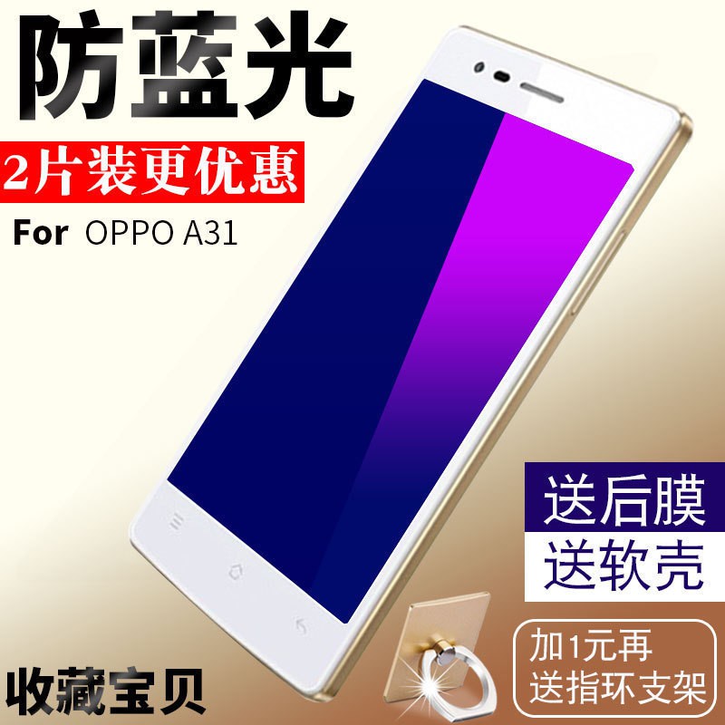 ฟิล์มกระจกนิรภัยติดโทรศัพท์มือถือสําหรับ Oppoa31 OPPO A31 The a31t a31c ...