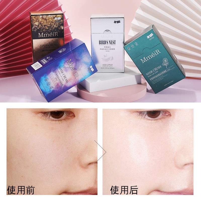 [20 packs] free sleep mask liquid whitening hydrating acne moisturizing ...