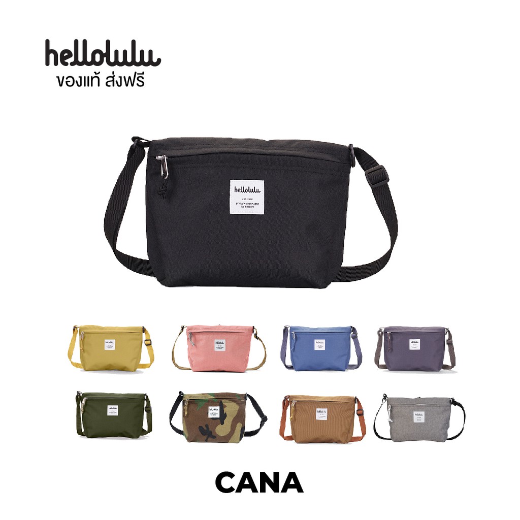 (Best Seller) Hellolulu รุ่น Cana - กระเป๋าสะพายข้าง BC-H50148 กระเป๋าสะพายไหล่ กระเป๋าสะพายข้าง ...