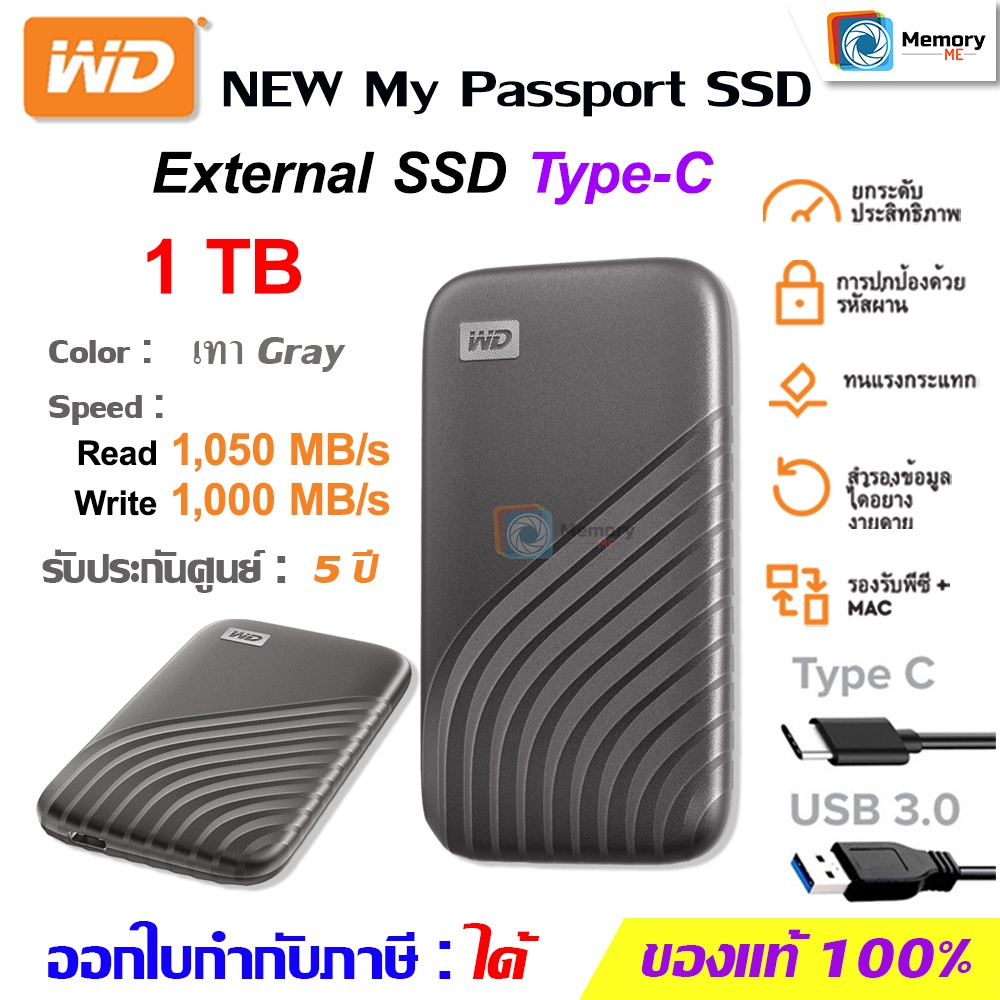 WD SSD External harddisk Type C 1TB USB3.2 1050MBs NEW My Passport Hard ...