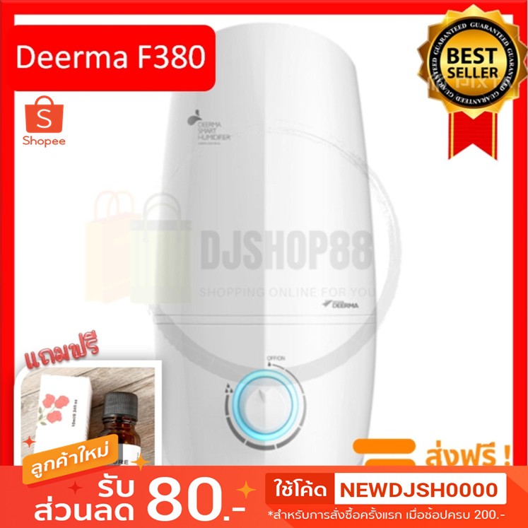 เครื่องเพิ่มความชื้นในอากาศ เครื่องพ่นไอน้ำอโรม่าHumidifier รุ่น DEM ...
