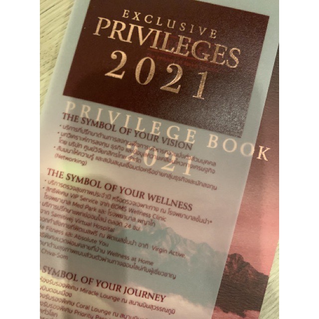 ICONSIAM Siam Paragon The Wisdom สติกเกอร์จอดรถ ปี2564 - pearystory ...