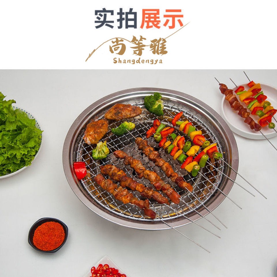 【Spot Goods/Home grill】Korean Chinese Style Home Use and Commercial Use ...
