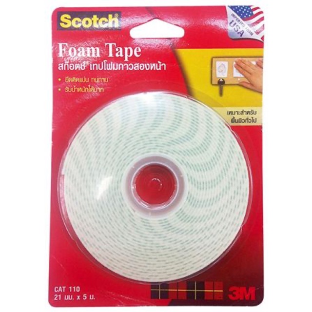 เทปโฟม 2 หน้า 3M 21 มม. x 5 ม. | Shopee Thailand