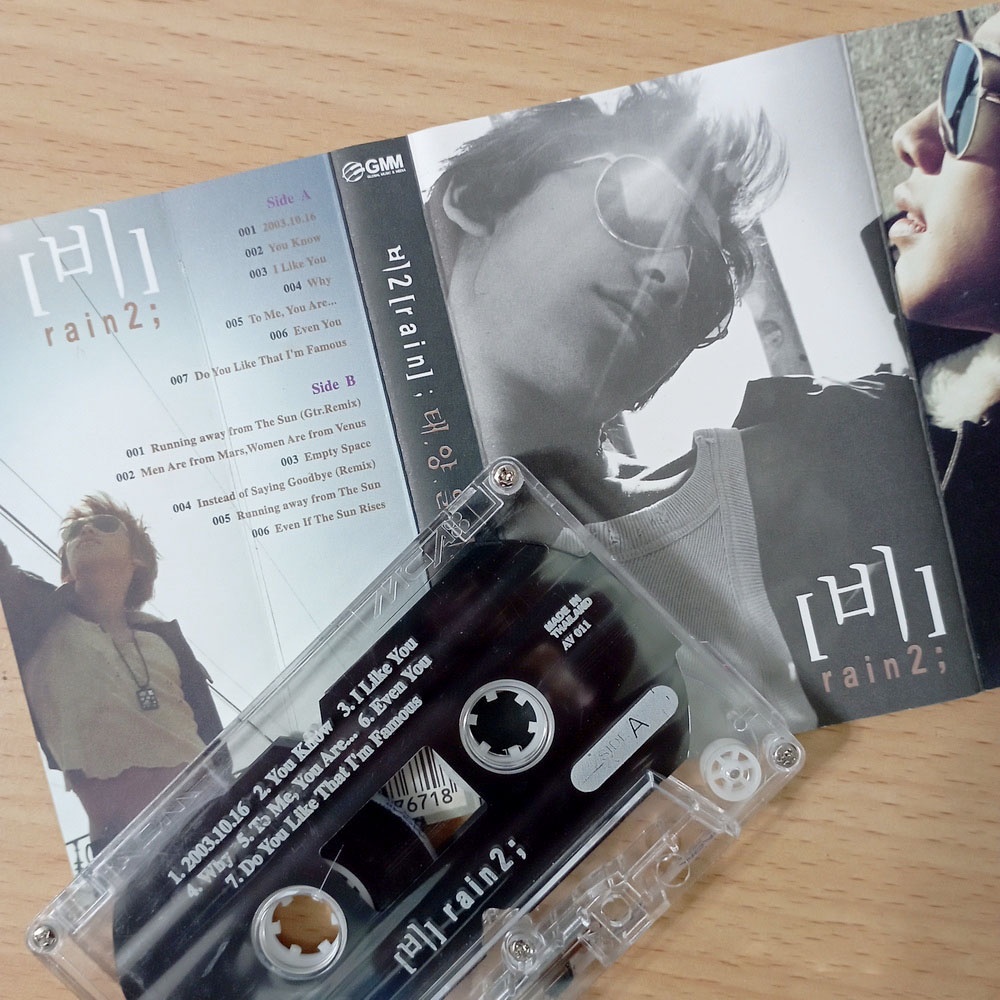 Rain 2 - How To Avoid The Sun (2003) The second studio album Cassette ...