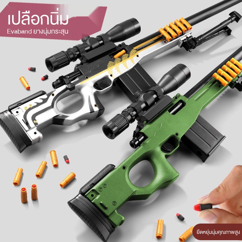 awm sniper toy gun simulation soft bullet gun 98k g chicken big high ...
