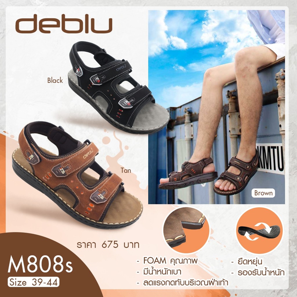 Deblu รองเท้าแตะเดอบลู-รัดส้นเพื่อสุขภาพ รองเท้าลำลองผู้ชาย รุ่น M808S - deblu_healthywalk ...