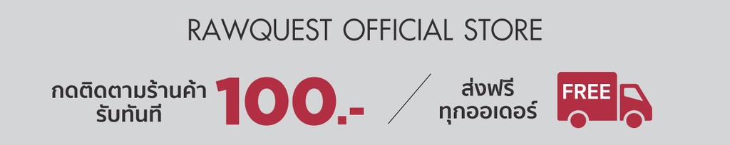 Rawquest Thailand Official, ร้านค้าออนไลน์ | Shopee Thailand