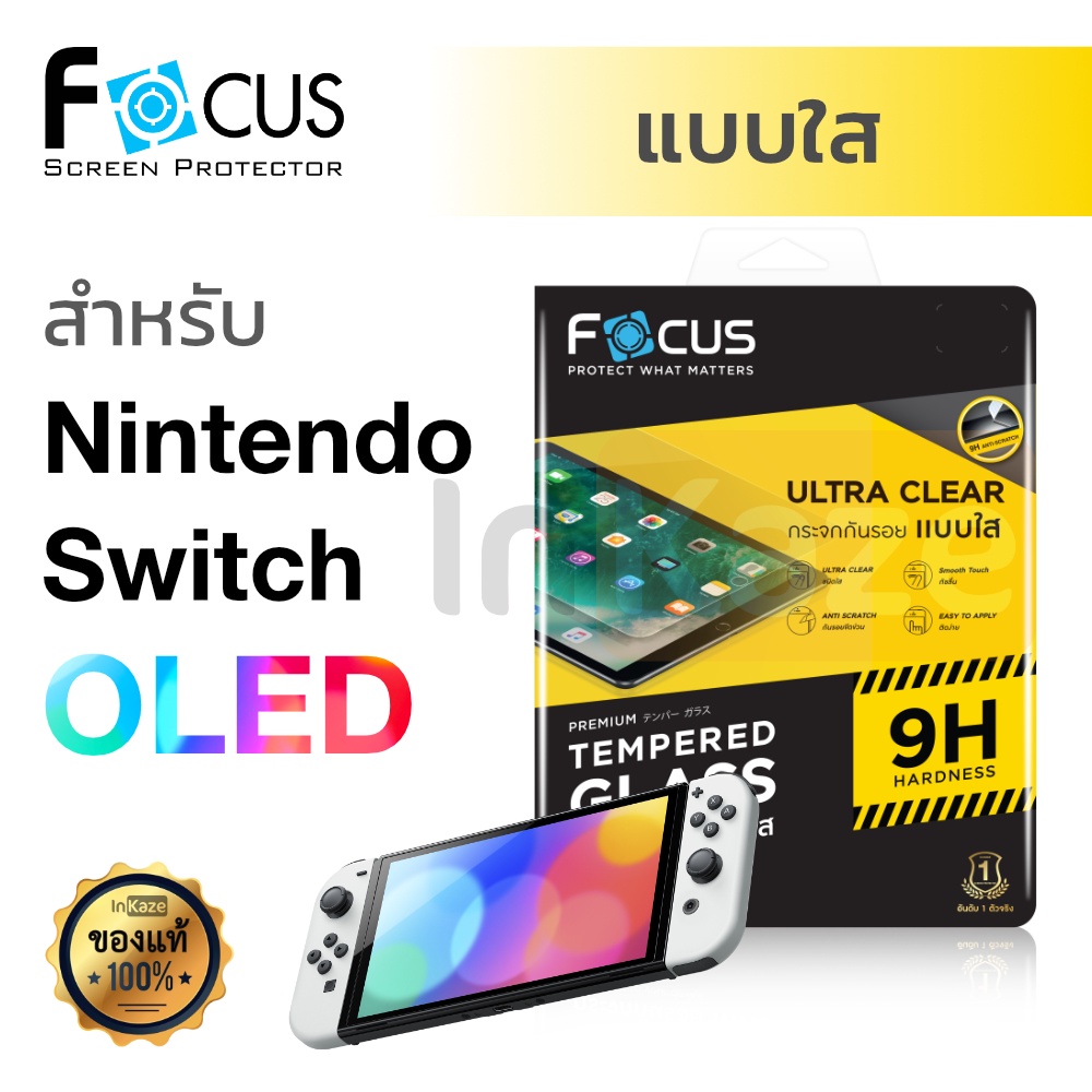 ฟิล์มกระจก ใส เต็มจอ Focus Nintendo Switch OLED model ใส กันรอย นินเทน ...
