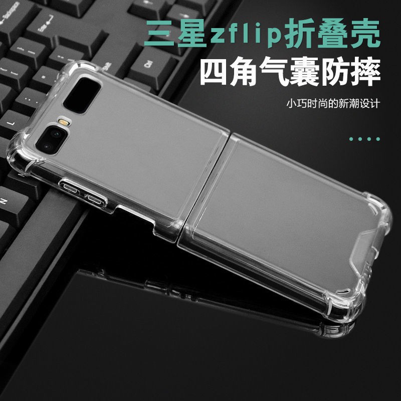 เคสโทรศัพท์มือถือแบบใสแบบนิ่มสําหรับ Samsung Z Flip F7000 - czhblc.th ...
