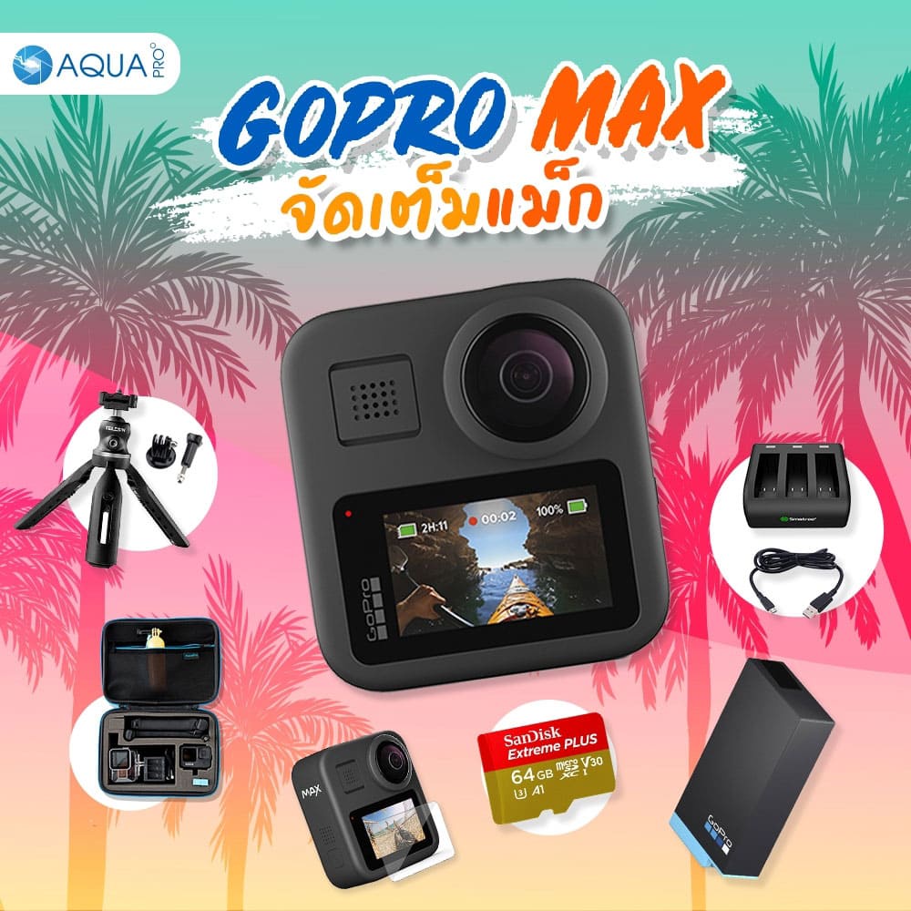 GoPro MAX 360 ใหม่ล่าสุด! GoPro MAX โปรโมชั่น ใหม่ล่าสุด! GoPro MAX ...