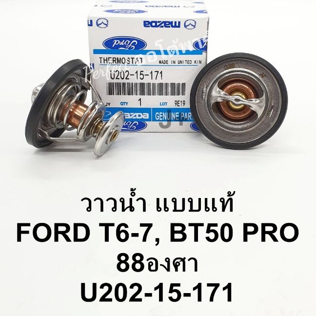 U202-15-171 ถูกที่สุด พร้อมโปรโมชั่น ธ.ค. 2022|BigGoเช็คราคาง่ายๆ