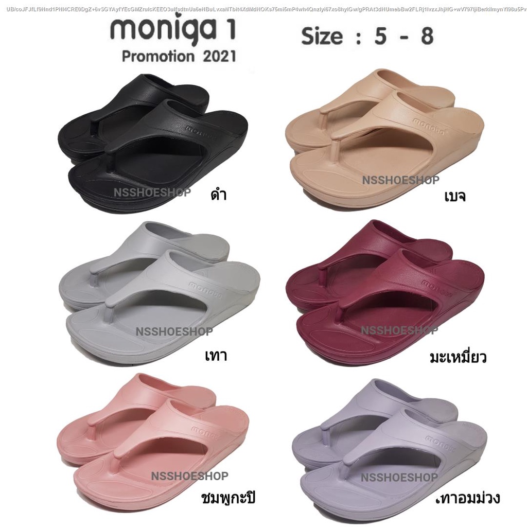 Monobo Moniga 1 โมโนโบ้ โมนิก้า 1 แท้ 100 รองเท้าแตะ Moniga1 - ti ...