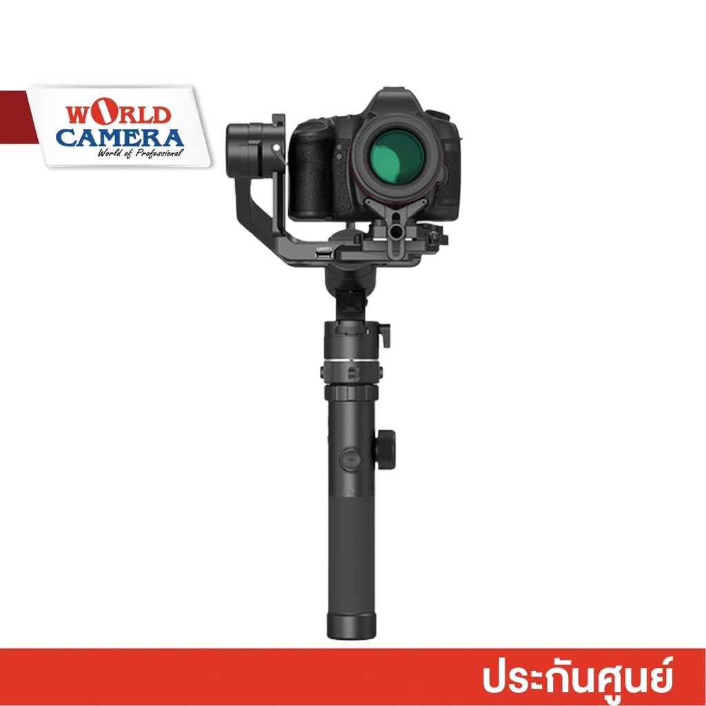 Feiyu AK4500 3-Axis Handheld Gimbal Stabilizer Essentials Kit ...