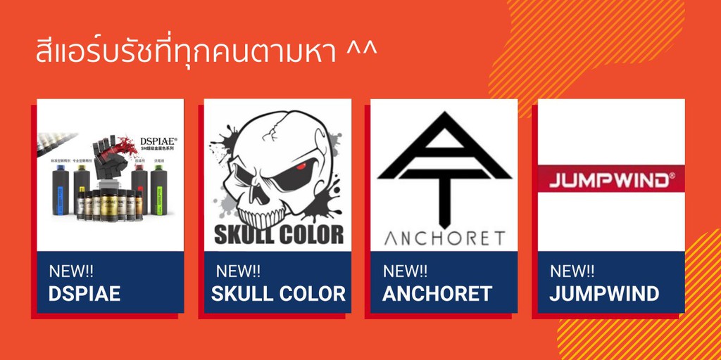 paapi, ร้านค้าออนไลน์ | Shopee Thailand