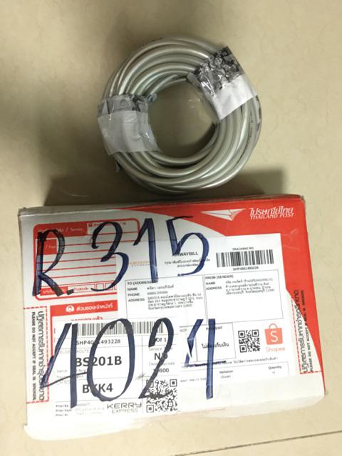 Furutech FS-301 สายลำโพงคุณภาพสูง Hi-End | Shopee Thailand