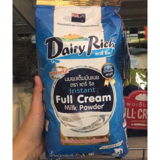 หัวนมผงทำขนม เบเกอรี่ 1กก. full cream milk powder | Shopee Thailand