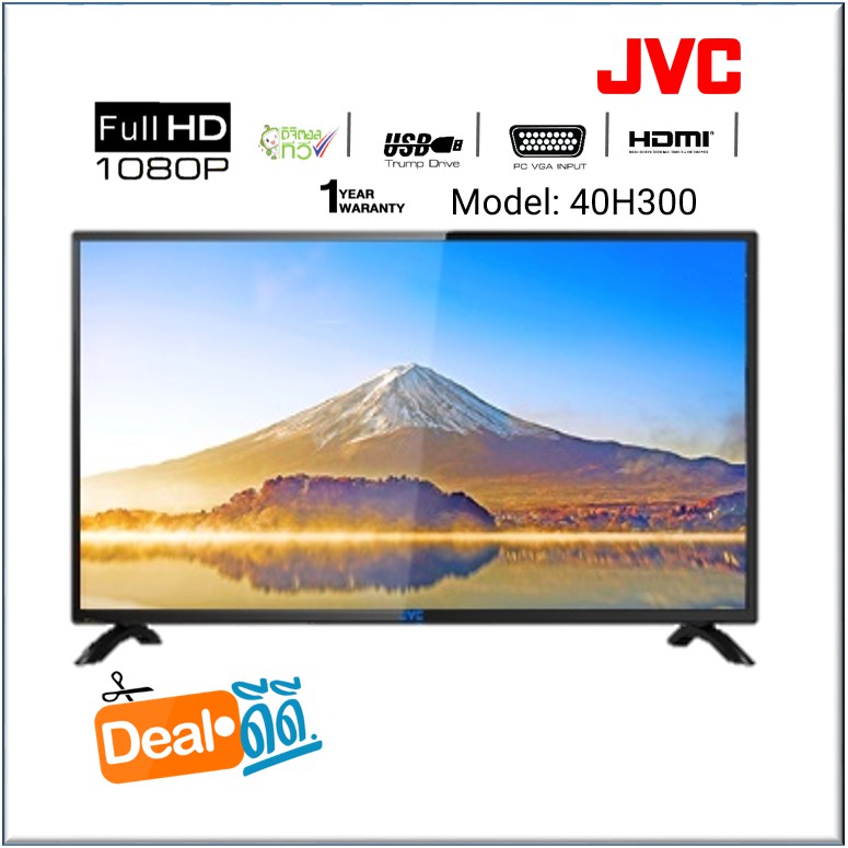 JVC Digital TV 40 นิ้ว รุ่น LT-40H300 (ไม่ต้องต่อกล่องดิจิตอล ...