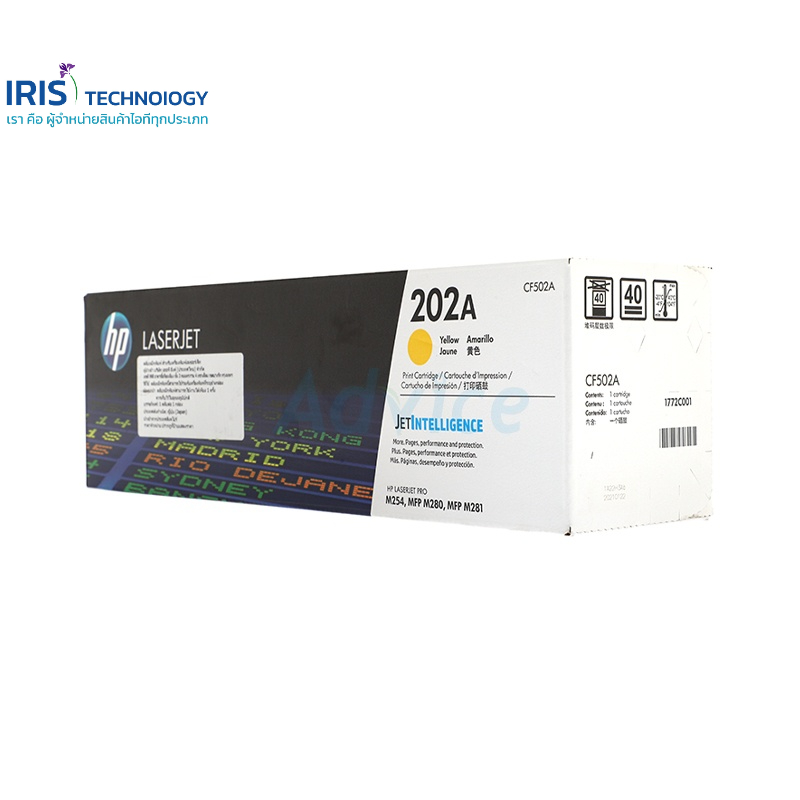 พร้อมส่งToner Original HP 202A CF502A YELLOW - iristechworld - ThaiPick