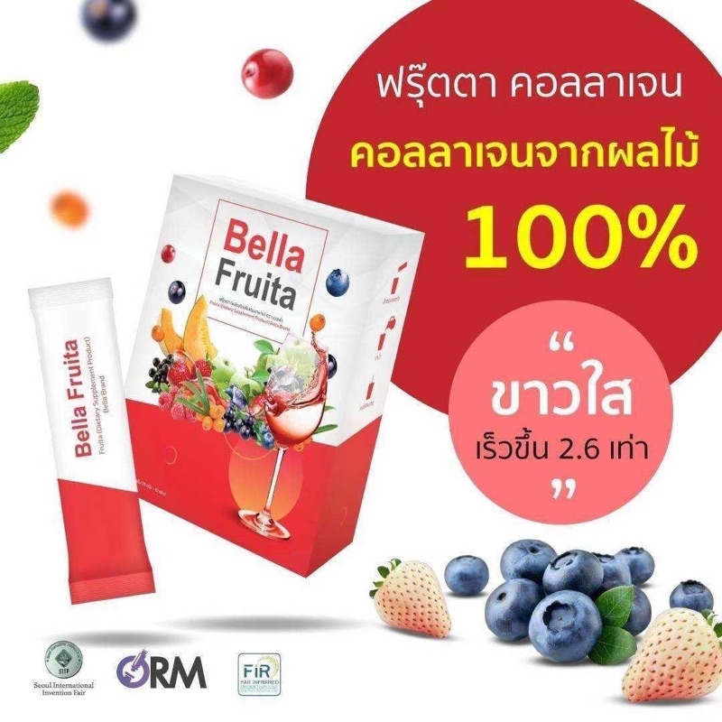 Bella fruita super fruit | Shopee Thailand