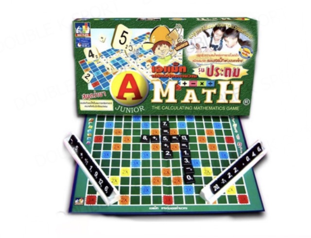 ชุดเอแม็ท เกมต่อเลขคำนวณ A-MATH / เกมเอแม็ท รุ่นประถม ชุดปกติ (Amath ...