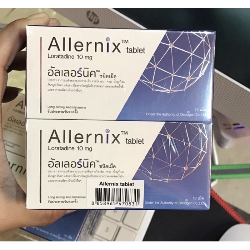 Allernix ถูกที่สุด พร้อมโปรโมชั่น ส.ค. 2022|BigGoเช็คราคาง่ายๆ