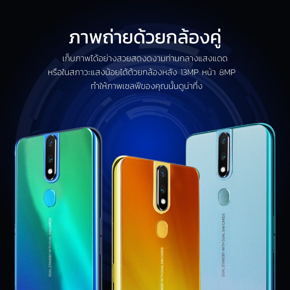 OVANA V6 Warm จอใหญ่ 6 นิ้ว Ram 3 Rom32 ประกันศูนย์ 1 ปีเต็ม แถม เคสใส ...