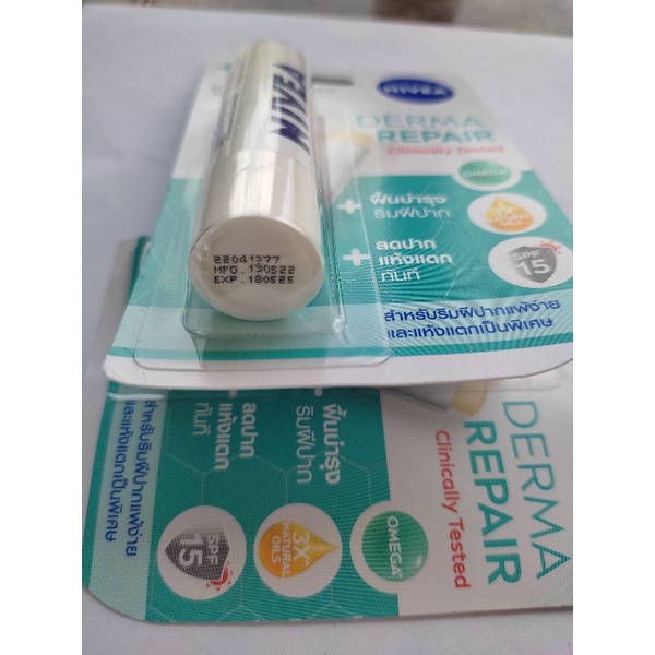 NIVEA Derma Repair นีเวีย เดอร์มา รีแพร์ ลิป แคร์ เอสพีเอฟ15 ปริมาณ 4.8 ...