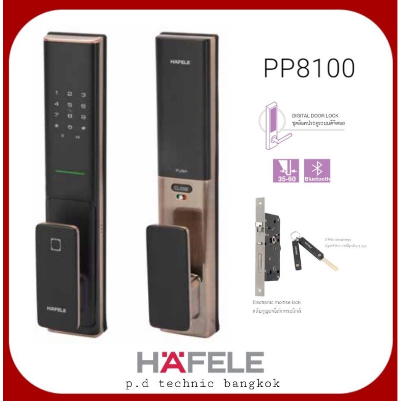 Pp8100 ถูกที่สุด พร้อมโปรโมชั่น - มิ.ย 2022 | BigGo เช็คราคาง่ายๆ