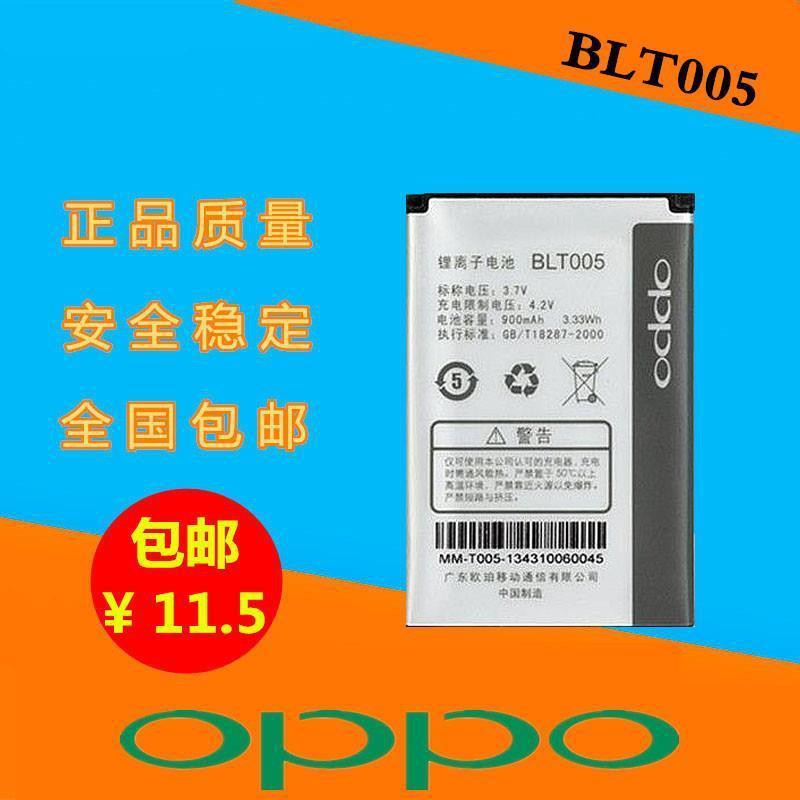 BLT005 ถูกที่สุด พร้อมโปรโมชั่น มิ.ย 2023|BigGoเช็คราคาง่ายๆ
