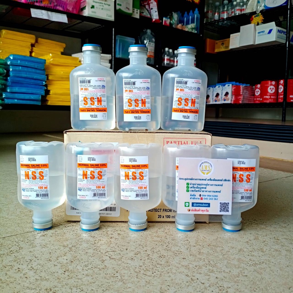 (ยกลัง)NSS 0.9 100 ml IV. 20ชิ้นลัง - anc_shop_ub - ThaiPick