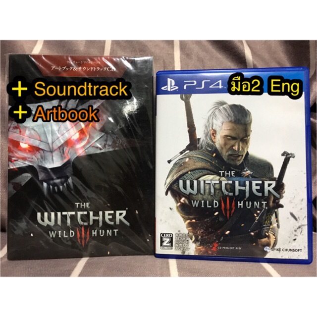 PS4 : THE WITCHER WILD HUNT + SOUND TRACK CD + ART BOOK ...