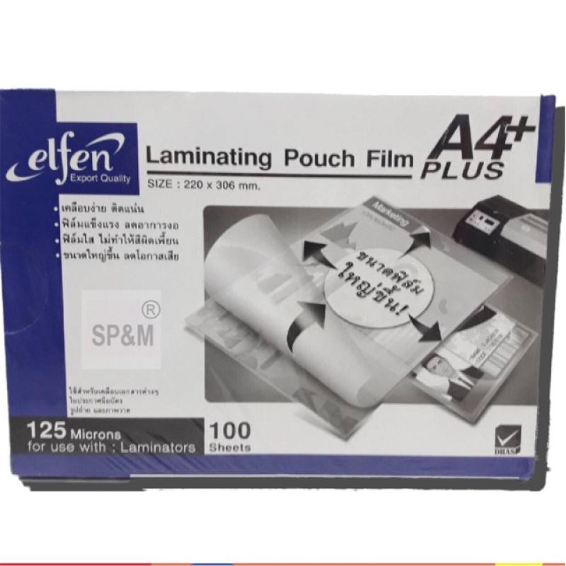 elfen แผ่นเคลือบ 125 mic A4 +plus (เคลือบพอดีA4) Laminating Films ...