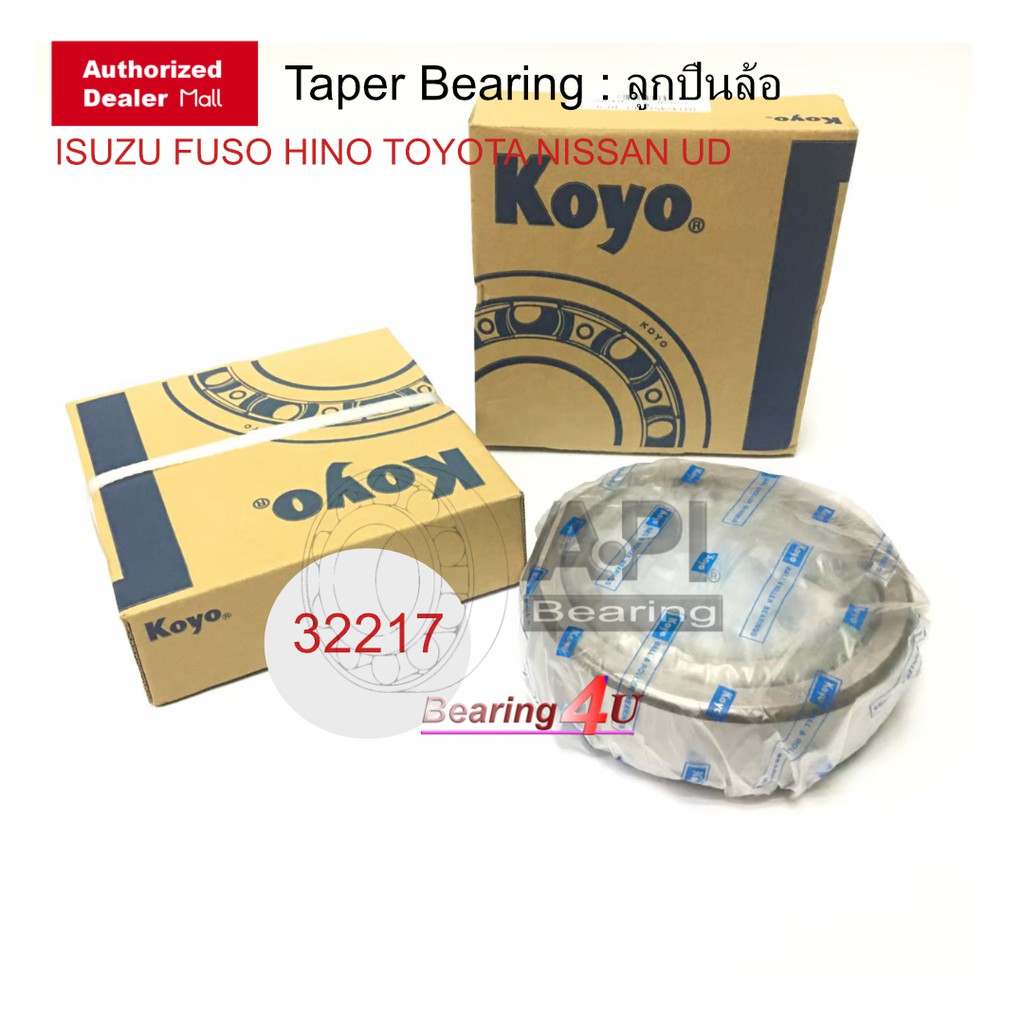 32217 JR ลูกปืนล้อรถบรรทุก ล้อเตเปอร์ KOYO Japan / SKF / Timken ล้อหลัง ...