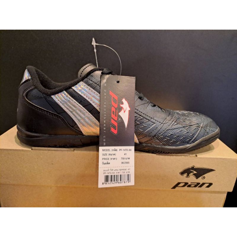 รองเท้าฟุตซอลแพน PAN VIGOR X EASY ELVALOY รหัส PF-14TO AX - aottoshop ...