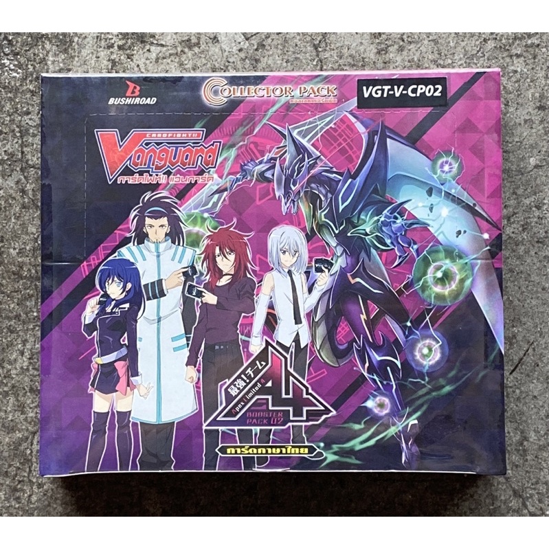 การ์ดแวนการ์ดซองสุ่ม V Collector Pack 2 (V-CP02) - n_toys_shop - ThaiPick