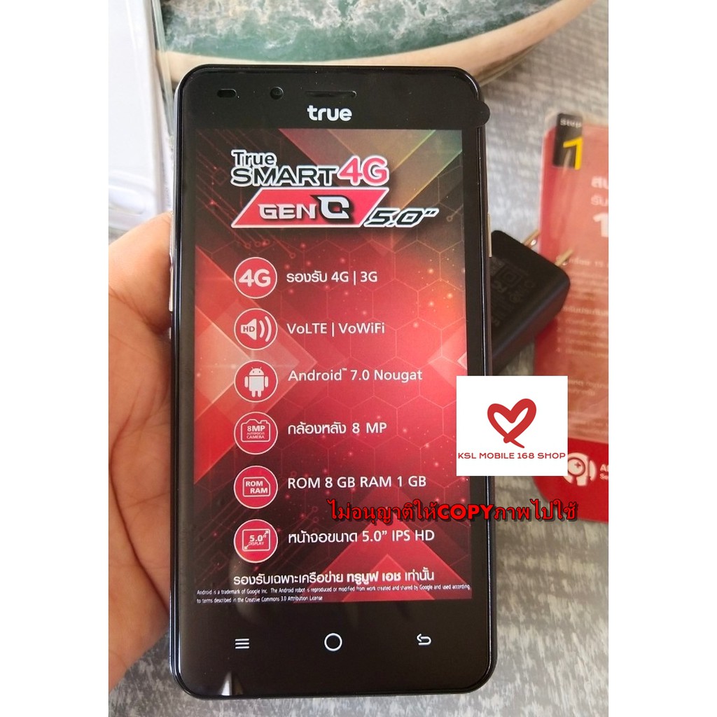True SMART 4G GEN C 5.0 ขายปลีกและส่ง ใส่ซิมทรูเท่านั้น ...