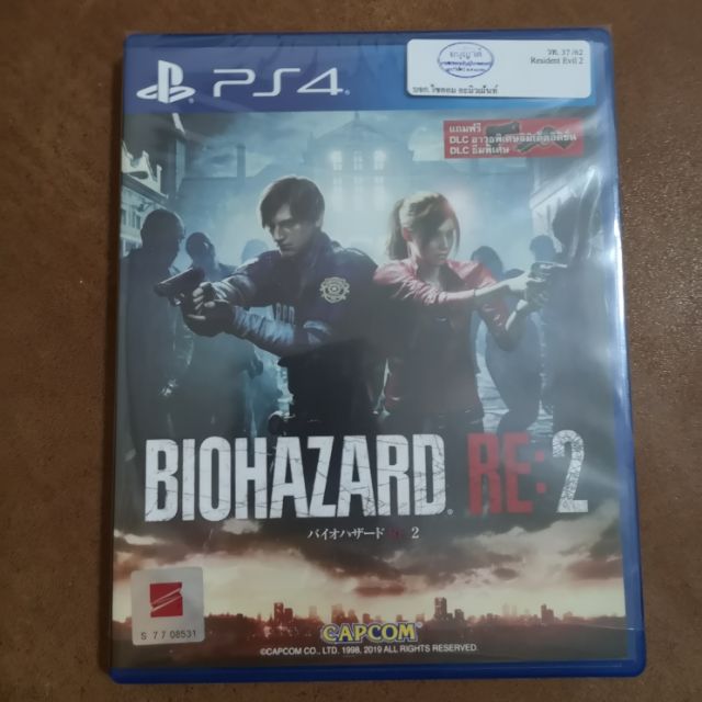 Ps4 Resident Evil 2 Remake (มือสอง) - purosy - ThaiPick