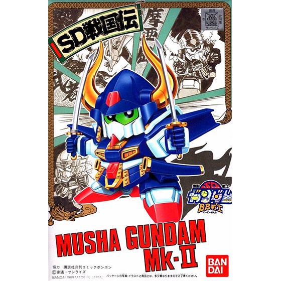 Musha SD ถูกที่สุด พร้อมโปรโมชั่น มี.ค. 2023|BigGoเช็คราคาง่ายๆ